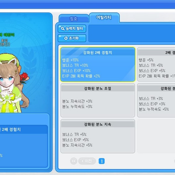 도움!! 파편 13500개 복귀는 뭐가 좋은지를 몰라요