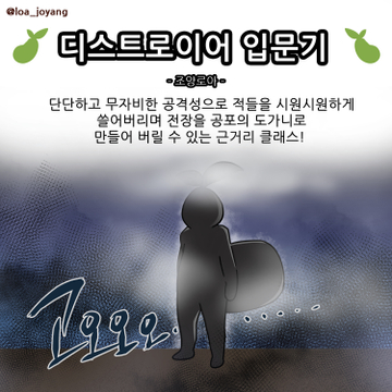 Apocalypse Ravi (Epic Skin)