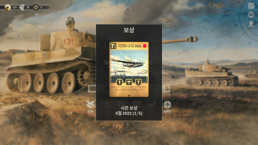 KARDS 캐시충전 X 2배 이벤트 안내 💰