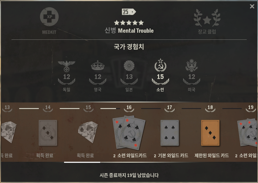 KARDS: 카즈 - 공식 커뮤니티