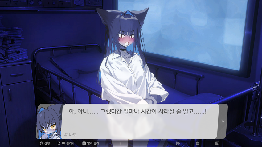 12월 25일 사니양 연구소 업데이트 안내