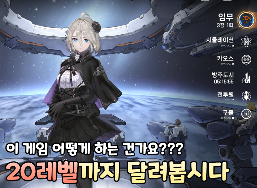 ⏰ Surprise Action Time Challenge Records