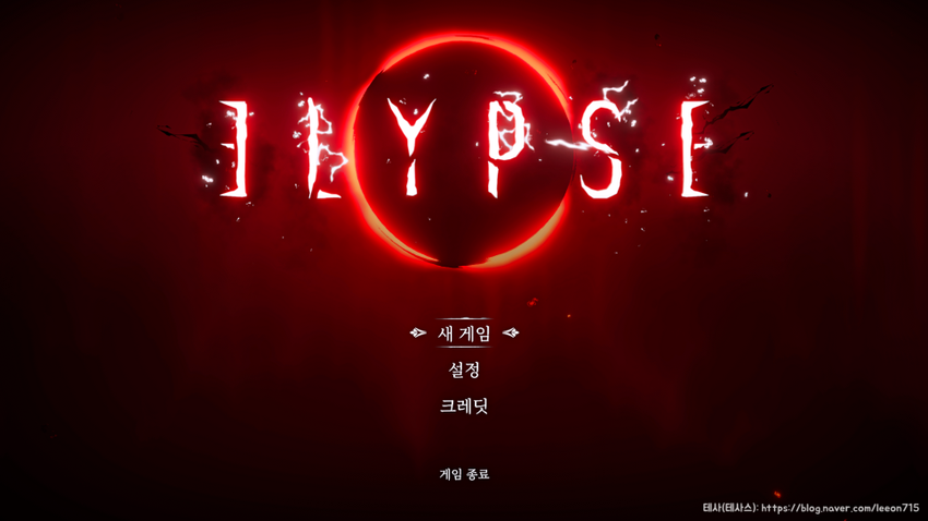 Elypse | STOVE Store