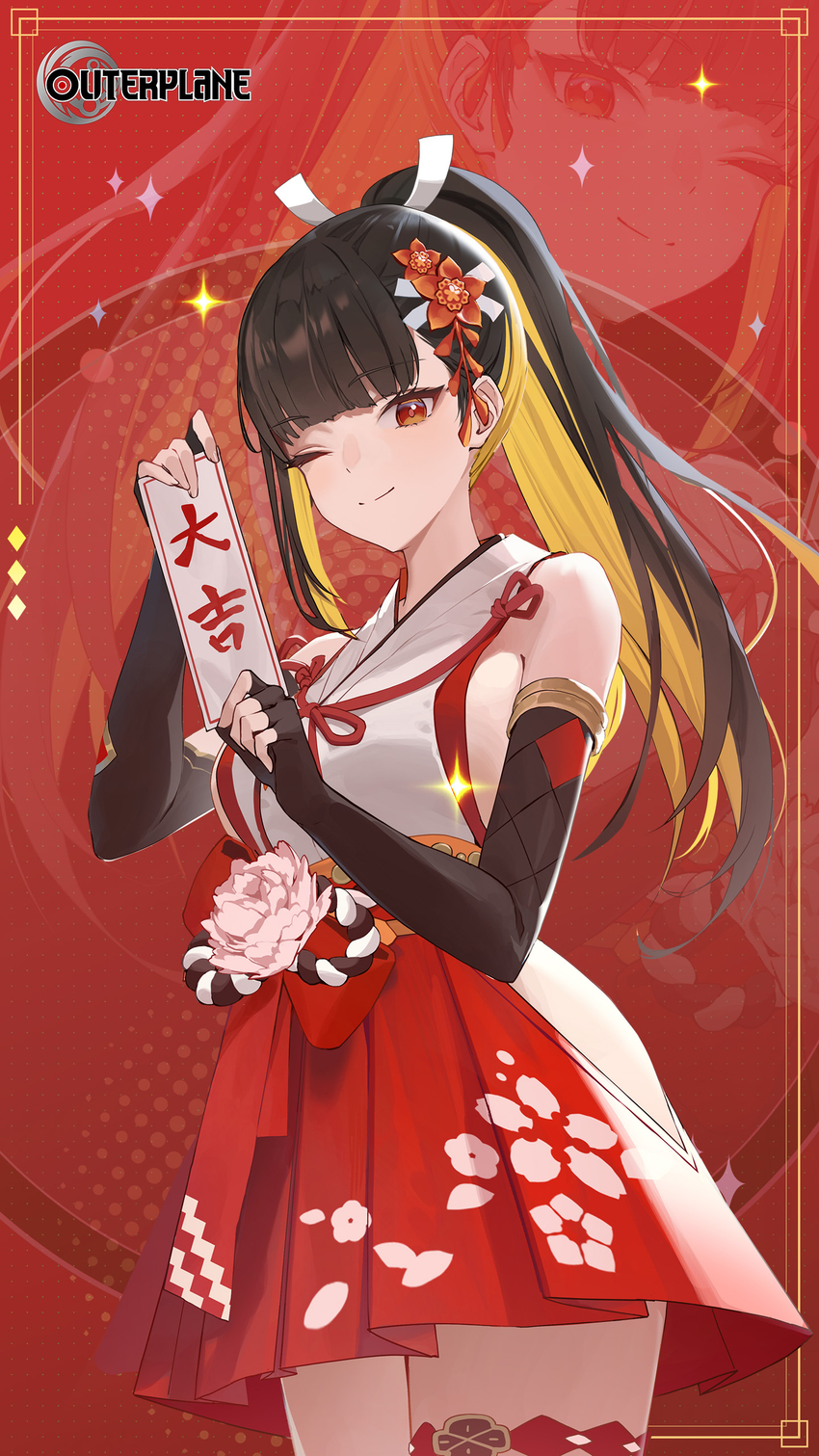 OUTERPLANE Official Community - STOVE