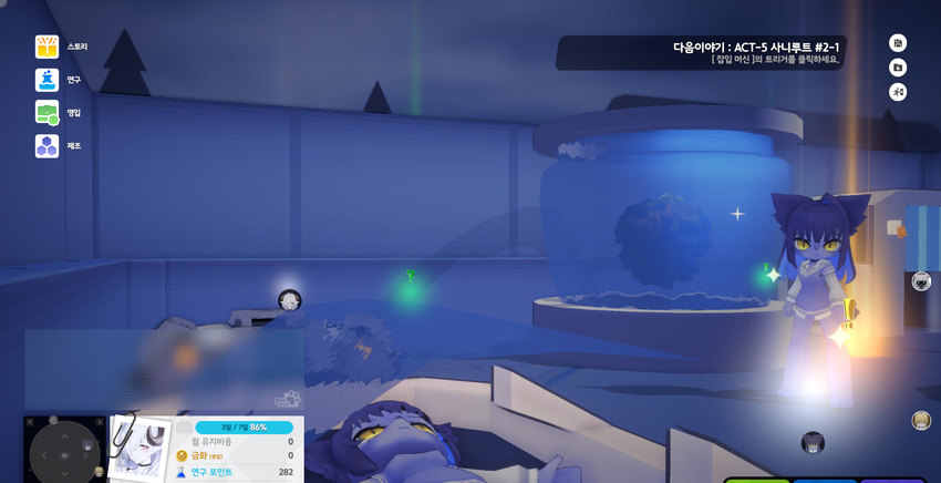 사니양 연구실 후기