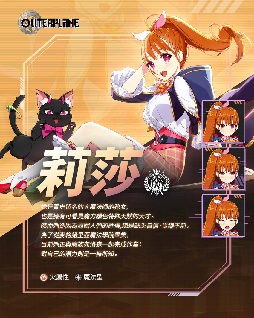 전체글 : OUTERPLANE