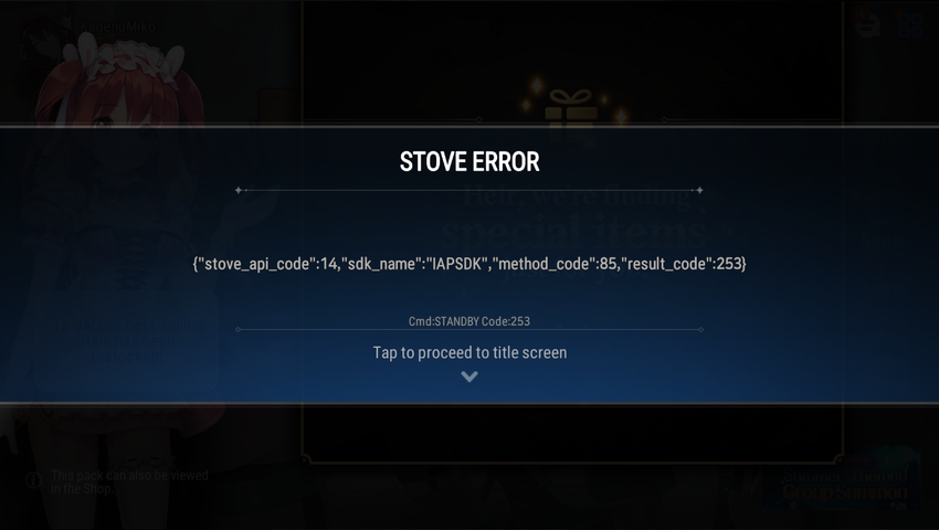Stove Error on PC Client