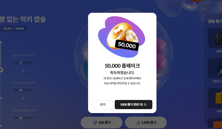 GENESIS RAS OVER POWERED OR OVER PRICED