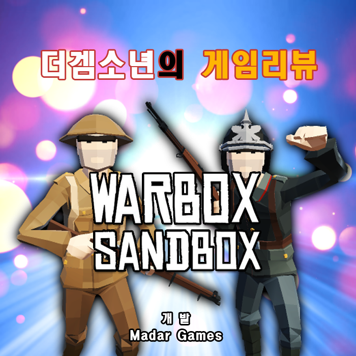 Warbox Sandbox | STOVE Store