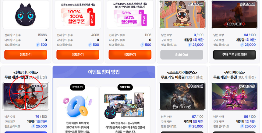 New game from our studio is LIVE on Kickstarter!