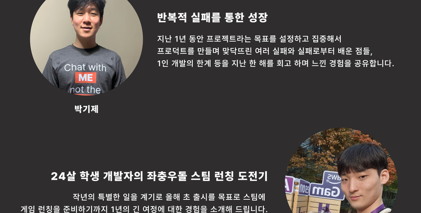 HellboundRopes 라운지